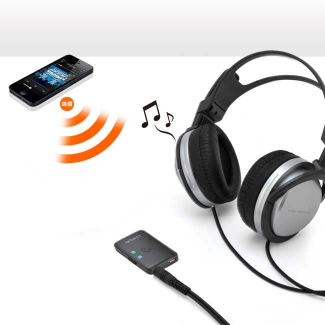 どんなオーディオ機器でもBluetooth対応に！ 音声の送信/受信を切り替えて使える aptX対応Bluetoothオーディオアダプター ...